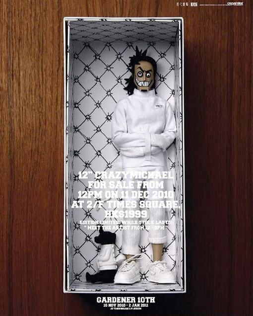 Gardener 110: Crazy Michael – Toy Art de Michael Lau e Hot Toys « Blog ...