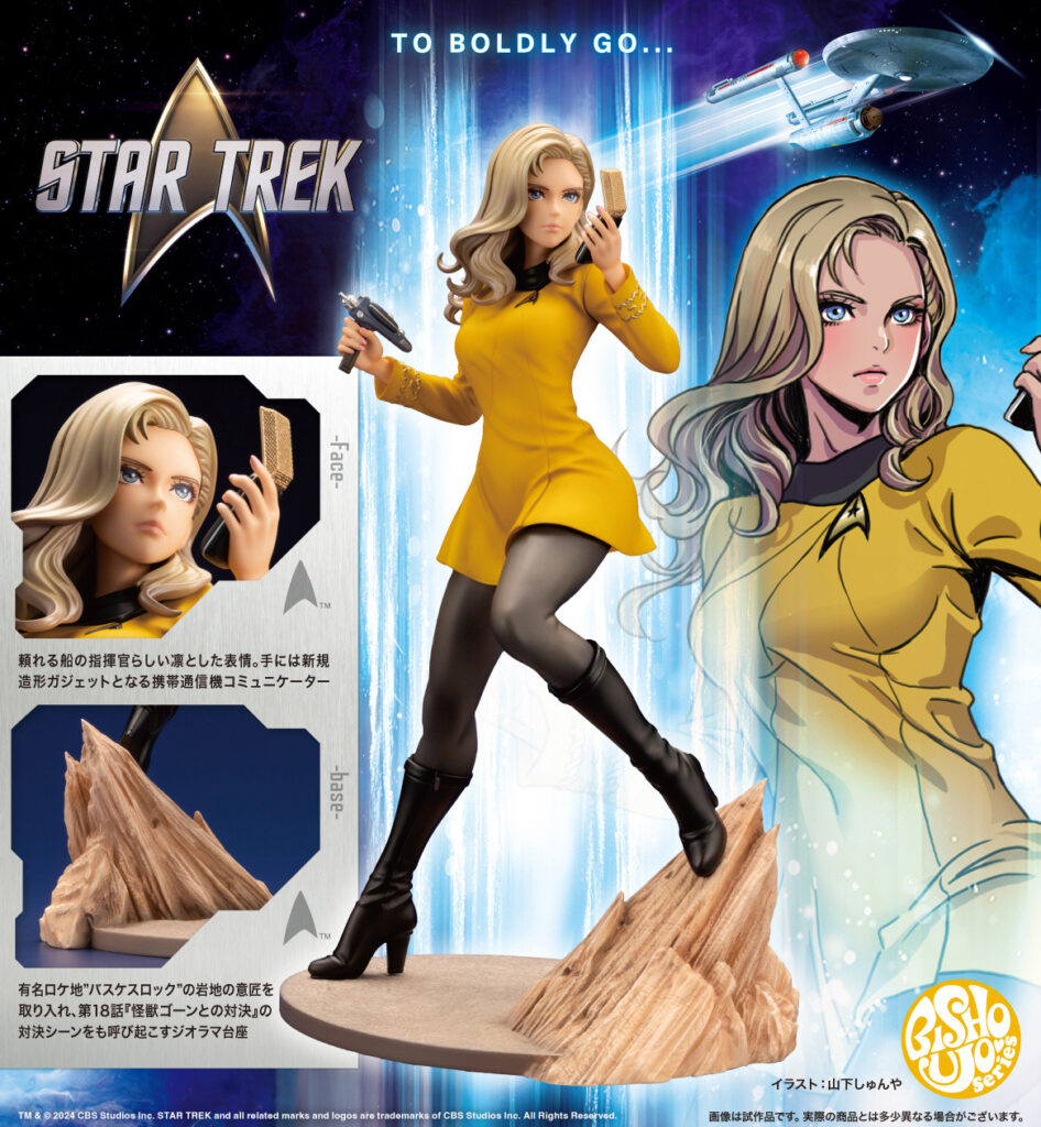 Estátua Star Trek Bishoujo “Oficial de Comando” (Kirk) – Ilustração de ...